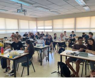 Municipality of Modiin Maccabim Reut